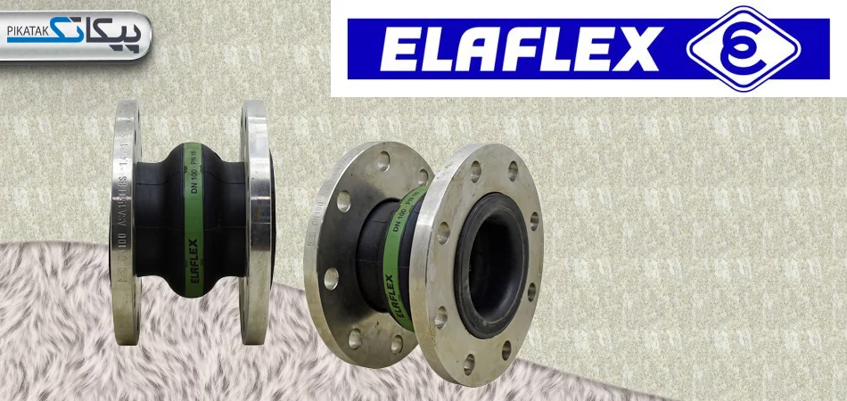 ELAFLEX|پیکاتک